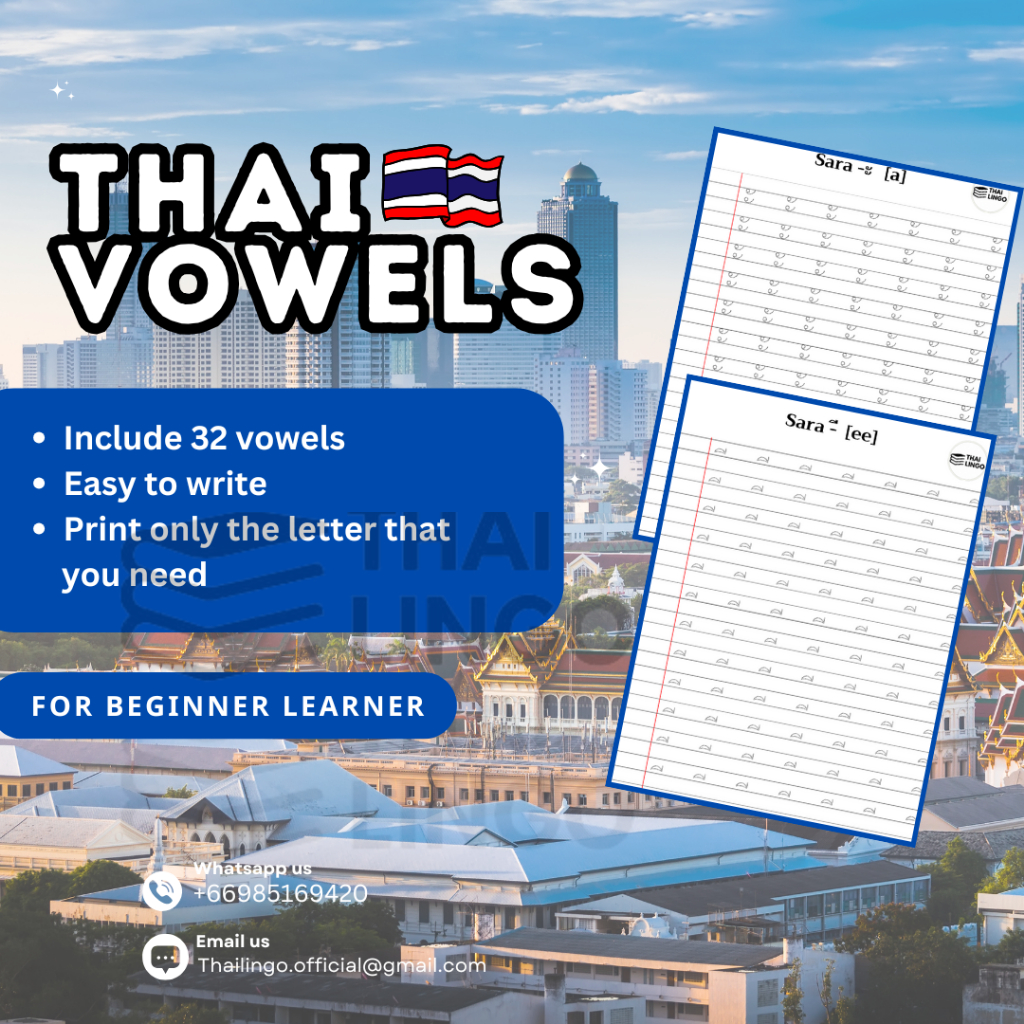 PDF Printable | 🇹🇭 32 THAI Vowels Worksheets | Practice your Thai ...