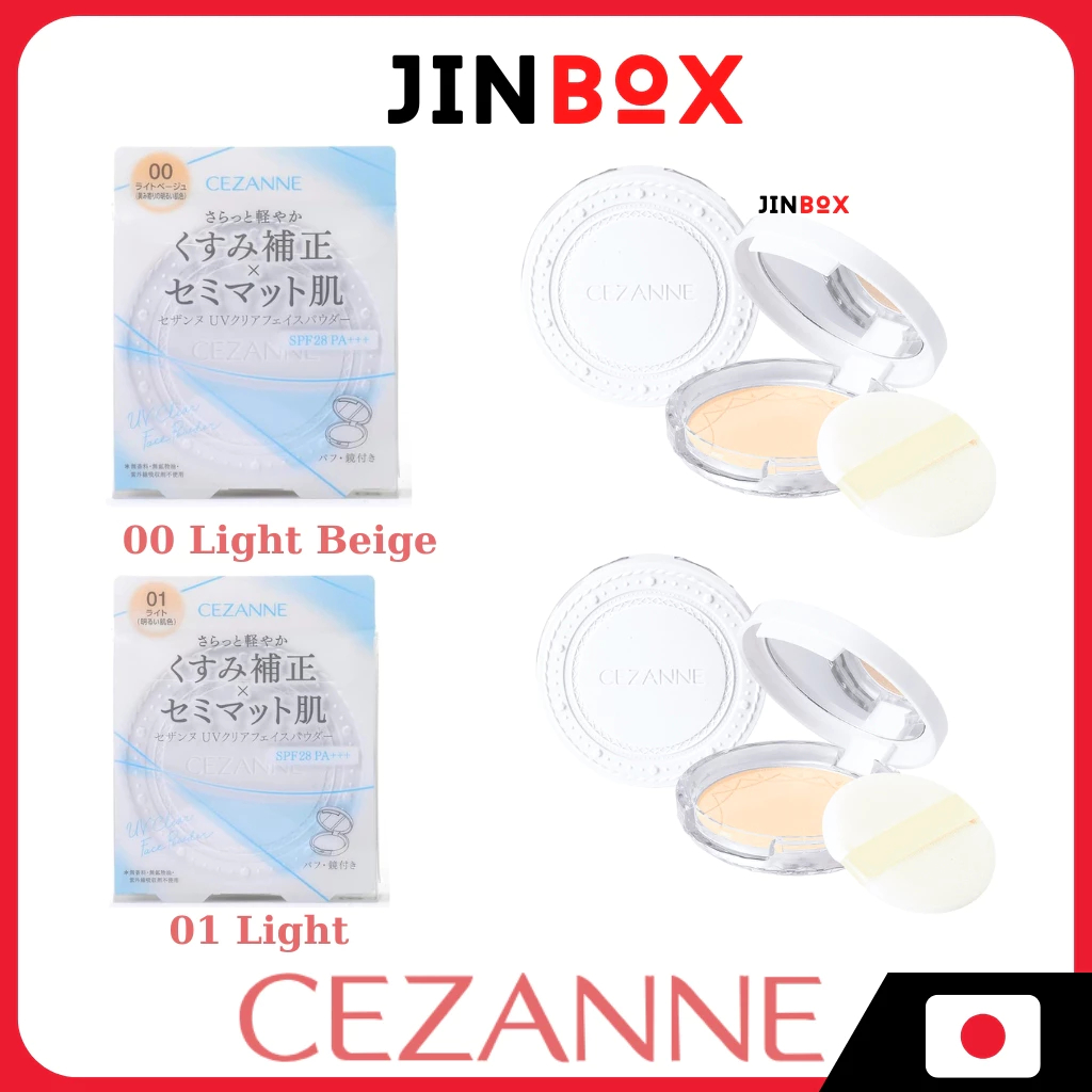 CEZANNE UV Clear Face Powder 10g SPF28・PA+++, Ship From Japan | Shopee Malaysia