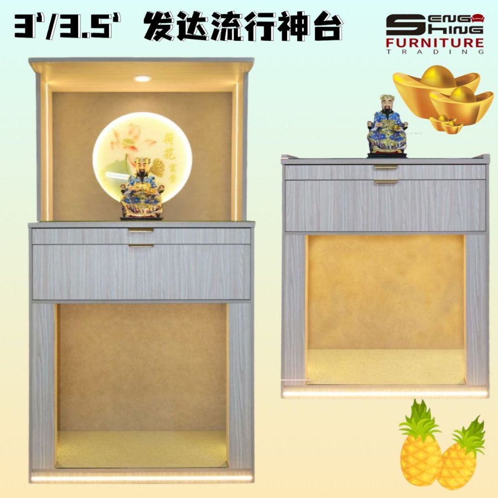 2‘ / ’3' / 3.5' Feng Shui Chinese Altar Table/Altar Cabinet/Prayer ...