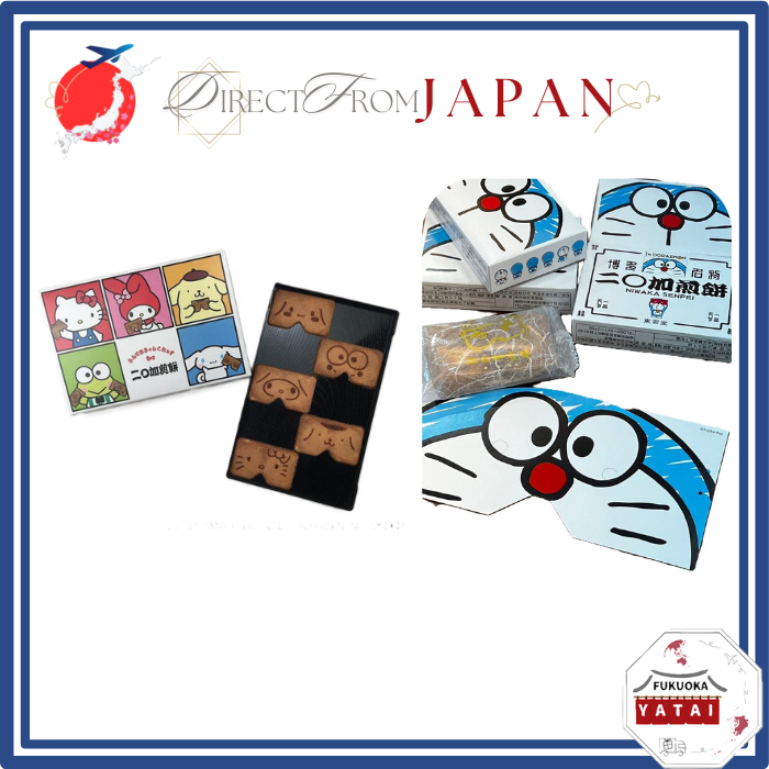 Toundo Niwaka Senbei (Sanrio Characters / I’m Doraemon) 【Direct from ...