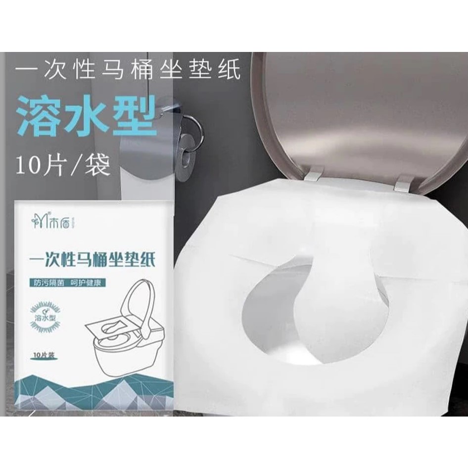 10pcs/pack Travel Portable Disposable Toilet Seat Cover Watersoluble ...