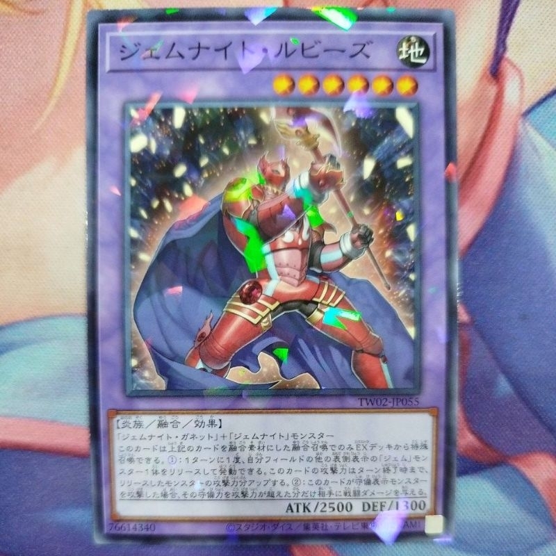 YUGIOH TW02-JP055 Gem-Knight Ruby (NPR) | Shopee Malaysia