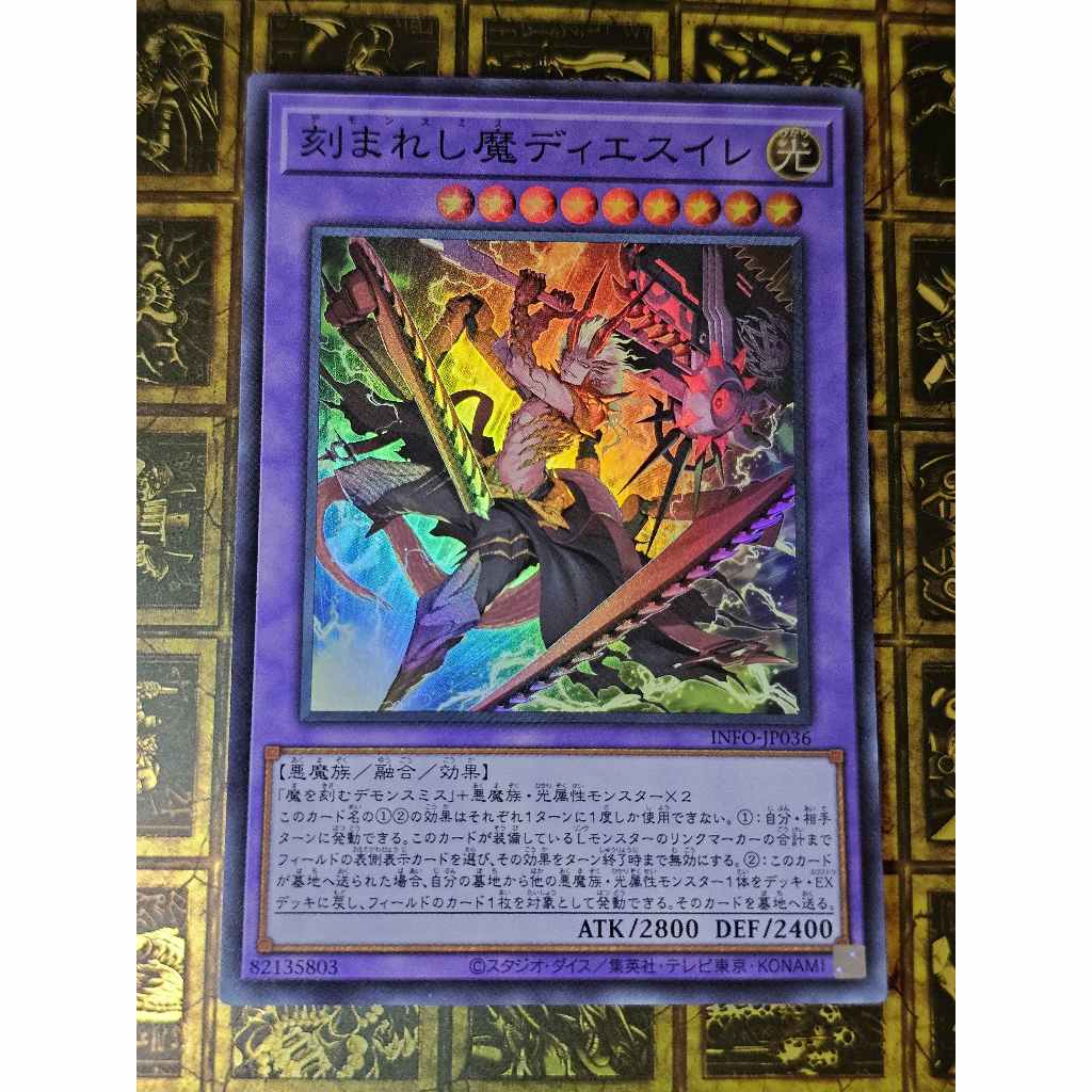 INFO-JP036 Fiendsmith's Desirae / 魔铁匠 愤怒之日【Gemi-Knight】Yugioh 82135803 | Shopee Malaysia