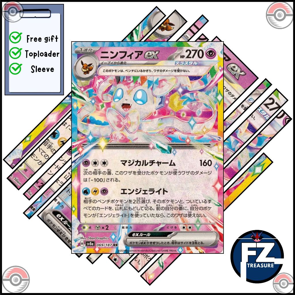 Pokémon TCG Sylveon ex / ニンフィアex 069/187 sv8a [JPN RR] [FZ Treasure] | Shopee Malaysia