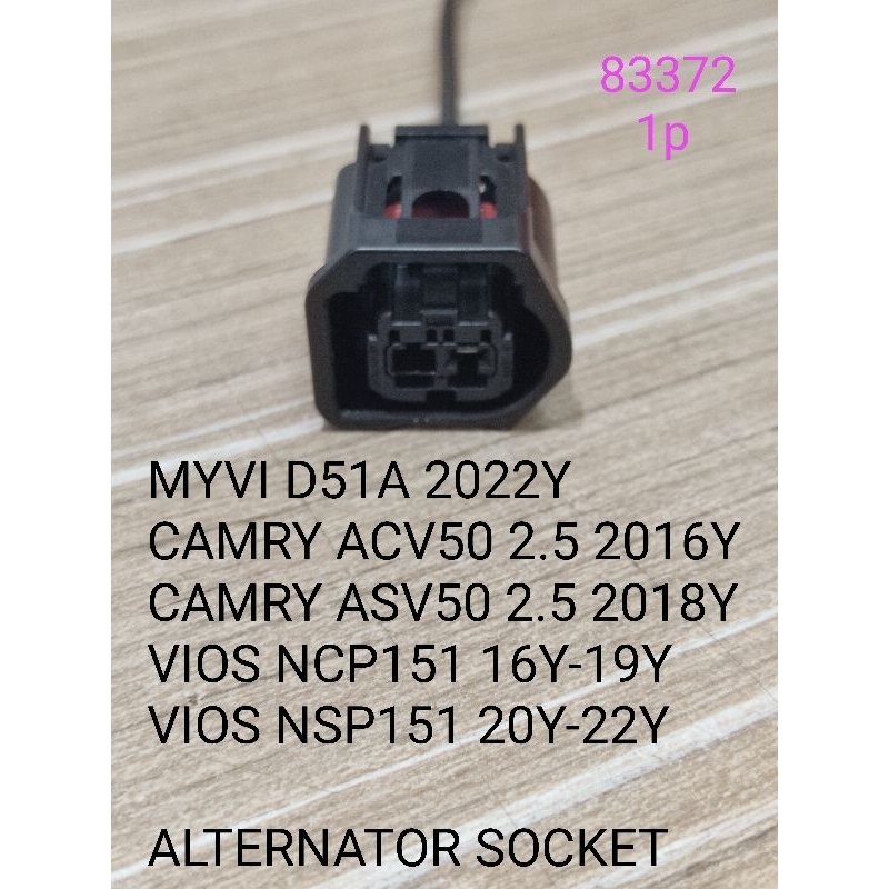 83372 MYVI D51A CAMRY ACV50 ASV50 VIOS NCP151 NSP151 ALTERNATOR SOCKET ...
