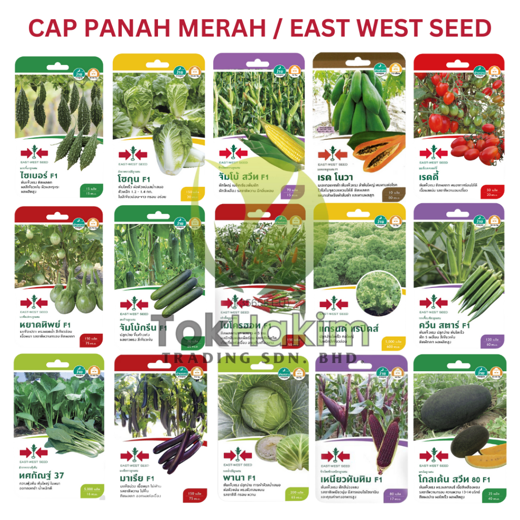 [PART 1] Benih Bermutu Tinggi Sayur Sayuran Thailand Cap Panah Merah ...