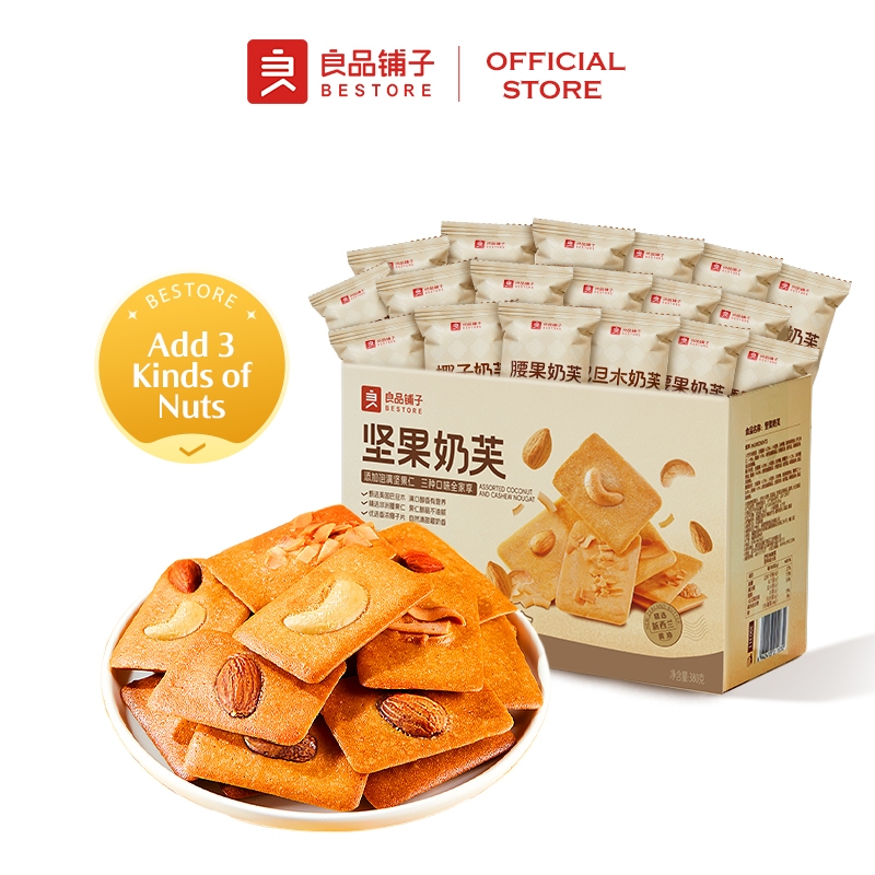 【良品铺子】Bestore Nut Sandwich Cookies 盒大约50小袋芙饼干办公室零食 新年零食 饼干 酥脆饼干 坚果奶芙 混合 ...