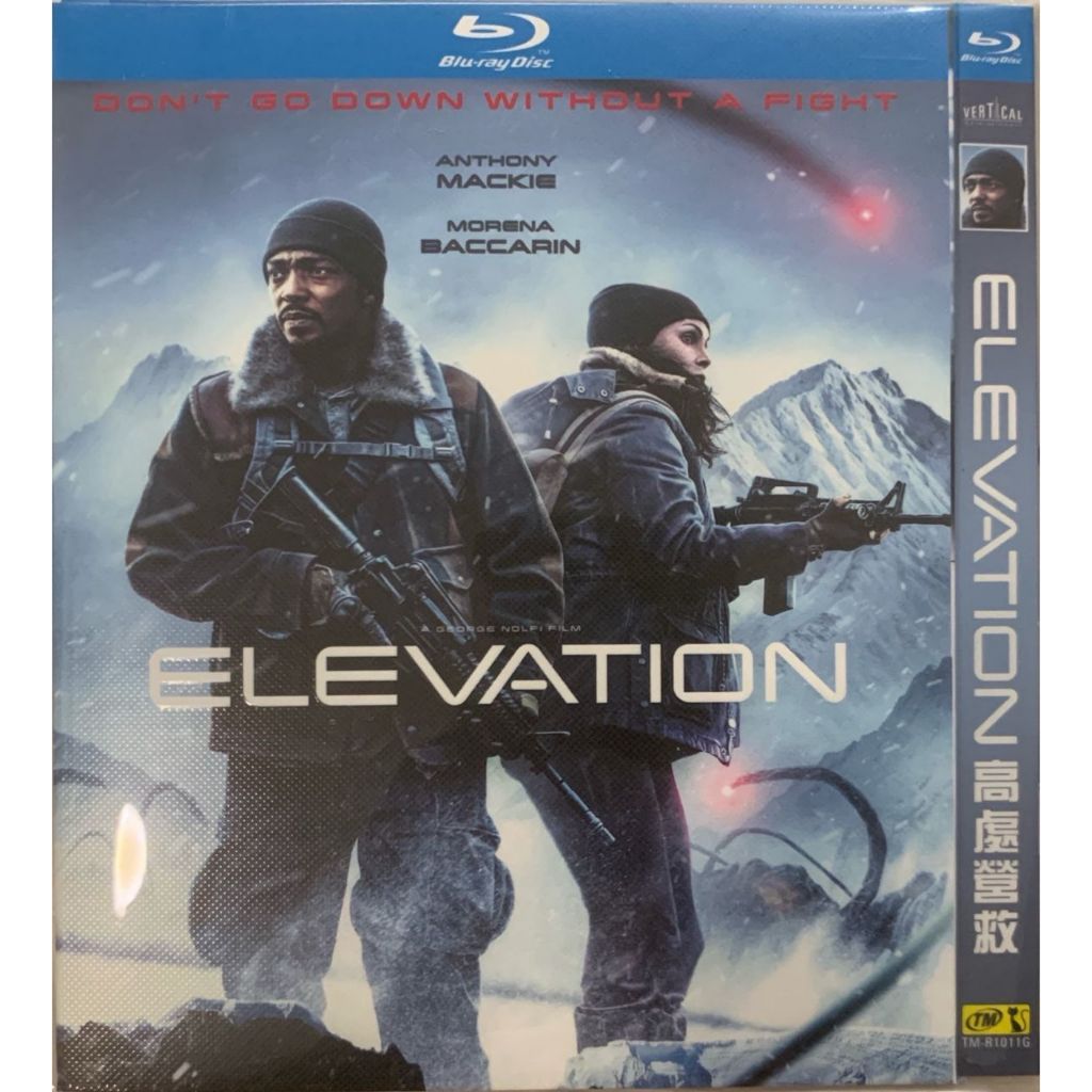 Import Blu-ray Elevation 2024 R 1h 31m | Shopee Malaysia