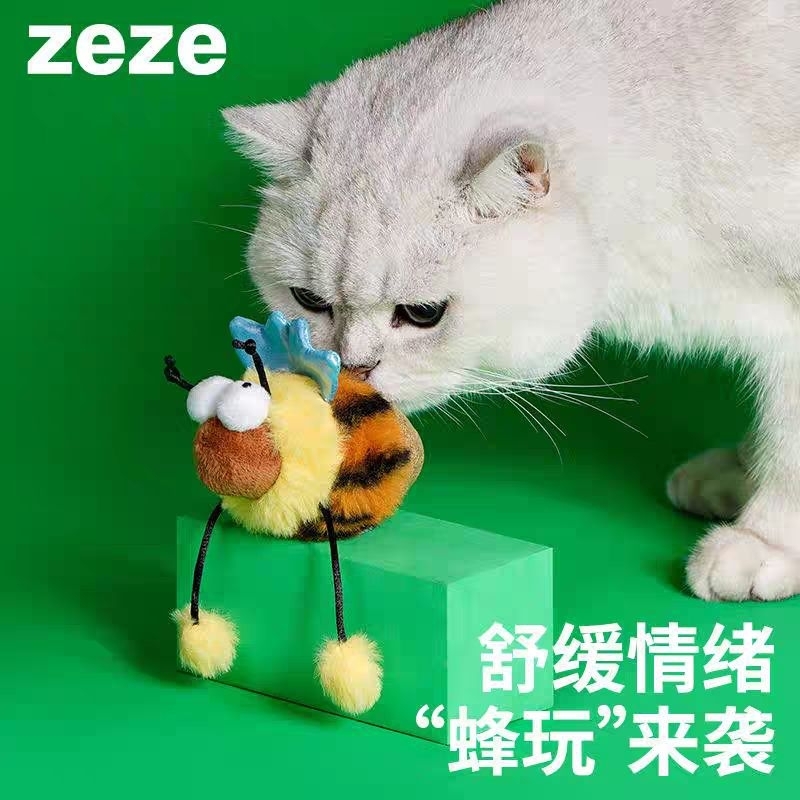 Zeze Funny Bee Catnip Pet Toy 茸茸蜂猫薄荷玩具 | Shopee Malaysia