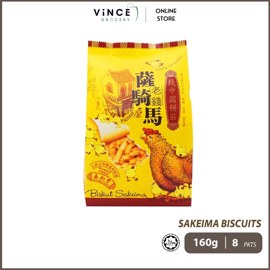 SAN SHU GONG Lao Qian Sakeima Biscuit | Biskut Sakeima | 三叔公 老钱萨骑马 160G ...