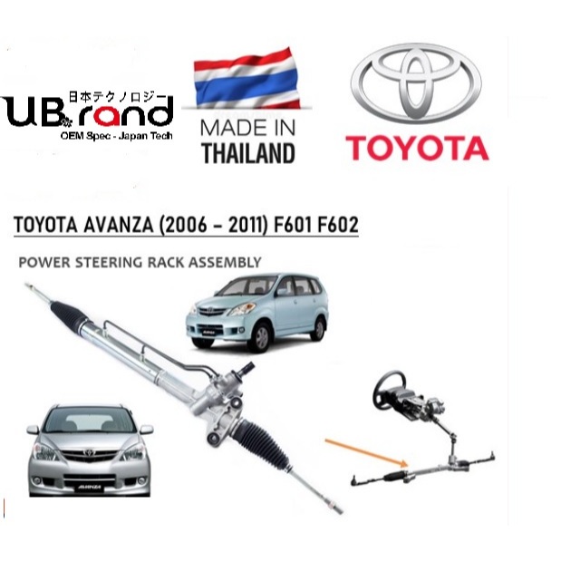 TOYOTA AVANZA F601 F602 2004-2011 POWER STEERING RACK (NEW) Made in ...