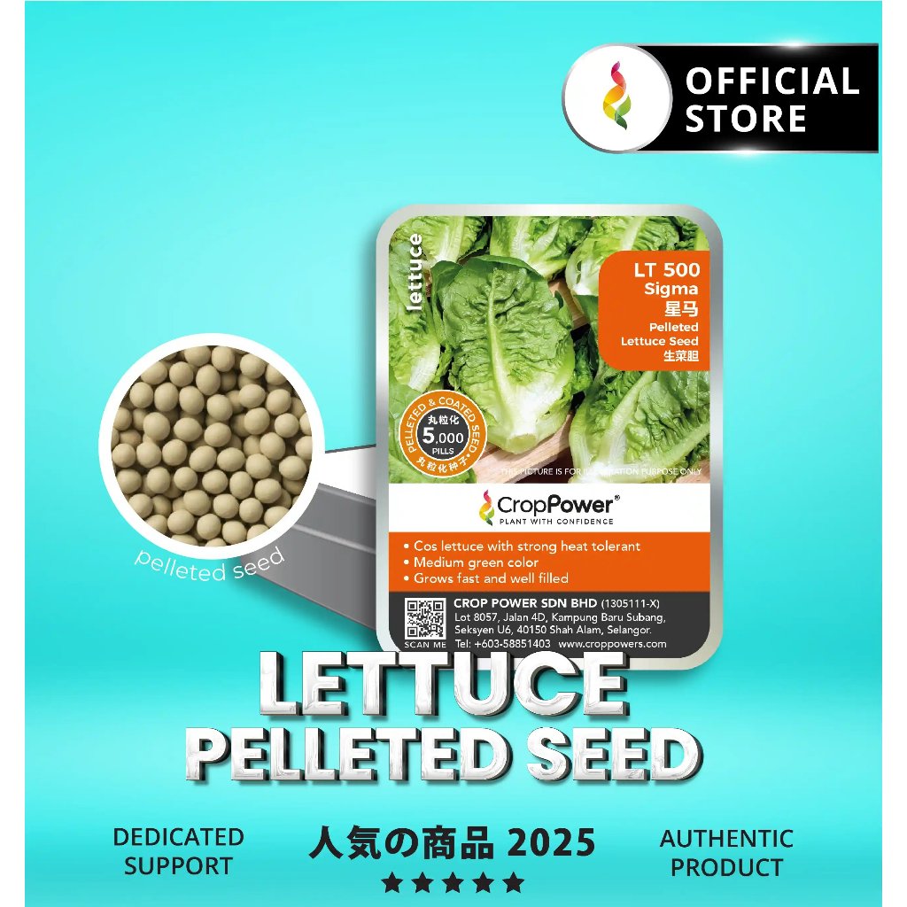 (5,000 PILLS) Biji Benih Sayur Salad Mini Cos Sigma 星马 LT500 CROP POWER ...