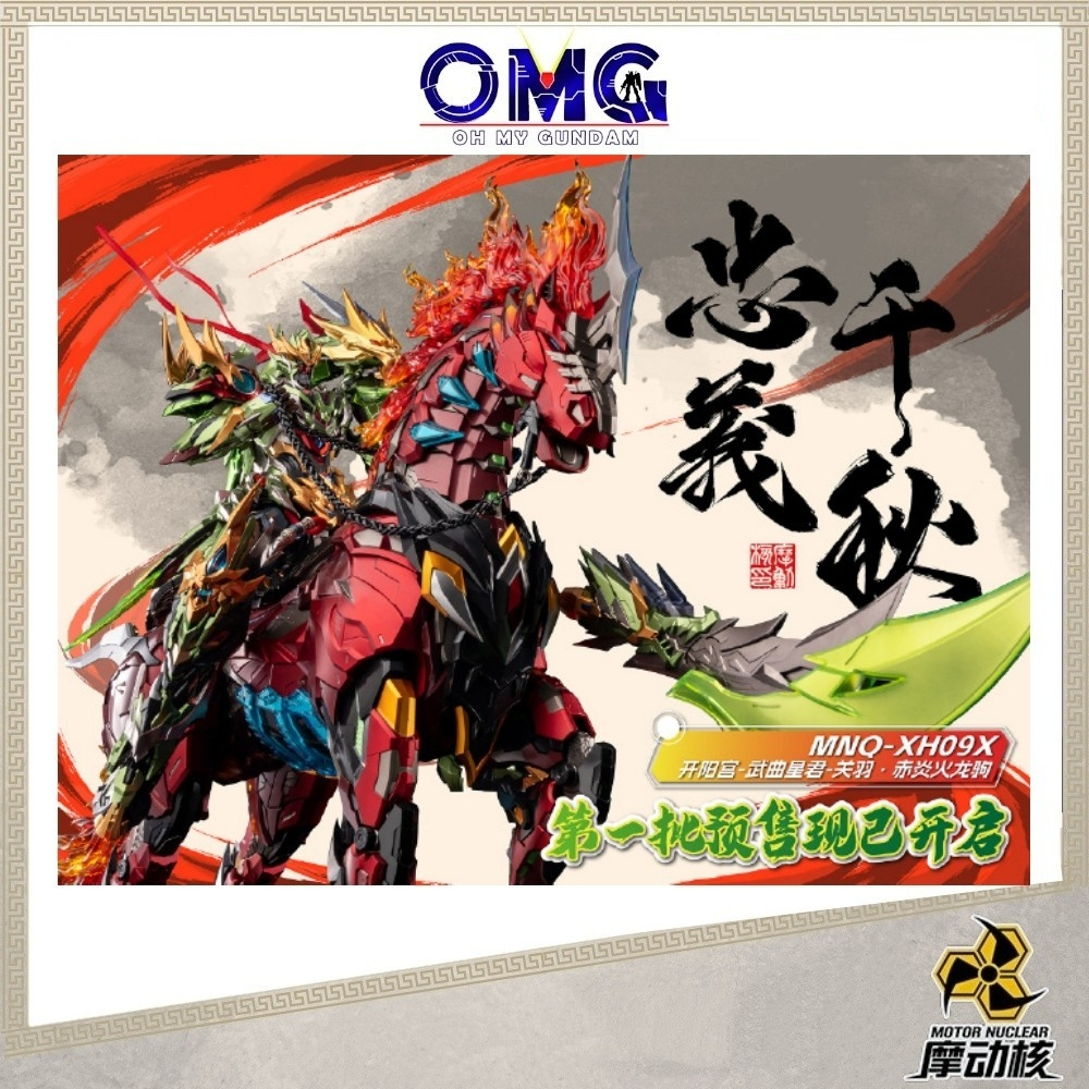 Motor Nuclear MB Premium Set Guan Yu & Dragon Flame Fare MNQ-XH09X Guan Yu Dragon Horse 摩动核 关羽 ...