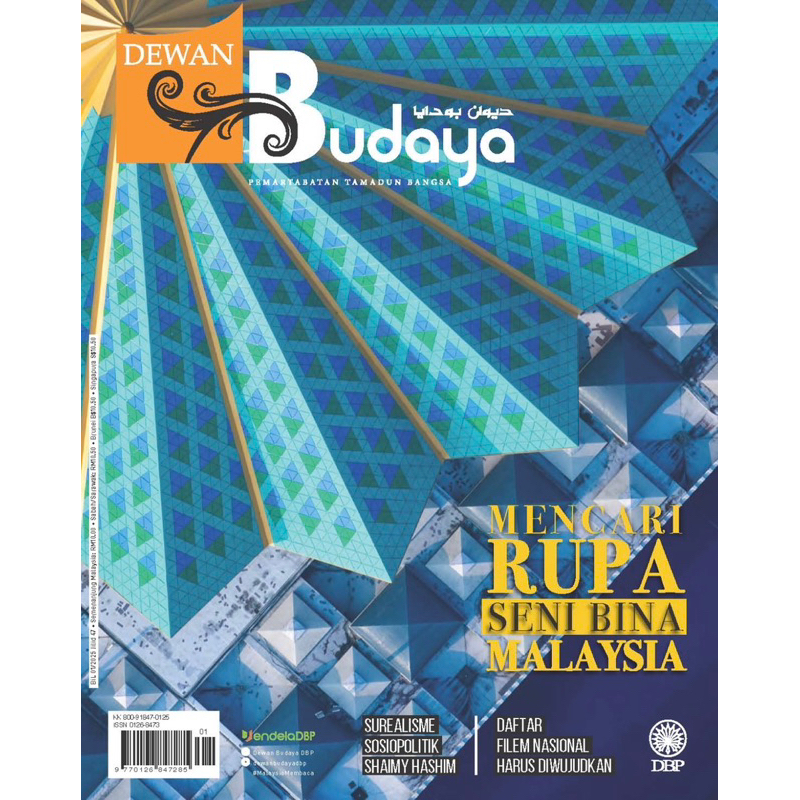 Majalah DBP: Dewan Budaya Januari 2025 | Shopee Malaysia