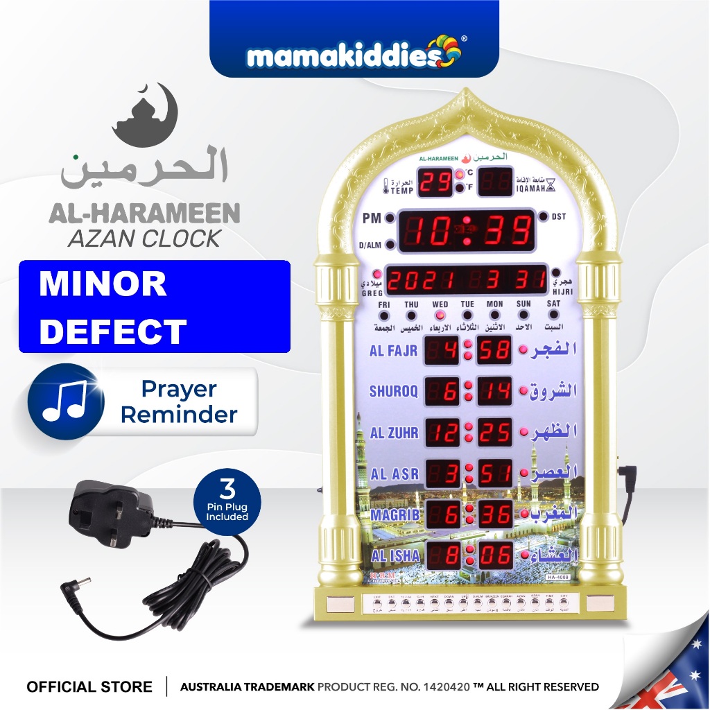 [Minor Defect] AL HARAMEEN Jam Azan Prayer Clock Azan Time With ...