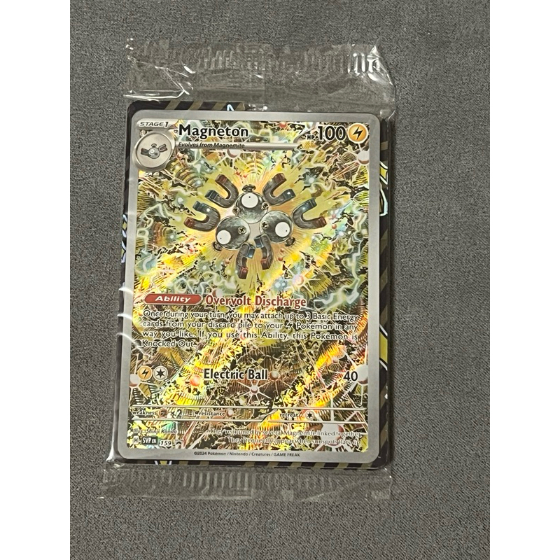 Pokemon TCG Scarlet Violet Promo - Magneton - SVP159 - Illustration ...