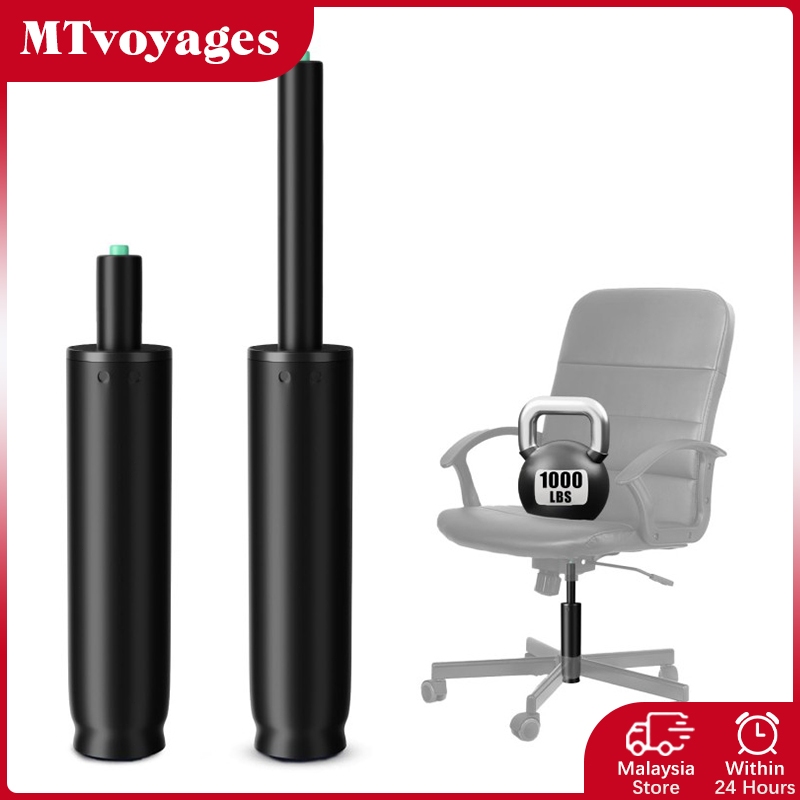 Lift the chair air bar Office chair air pressure lifter Computer chair ...
