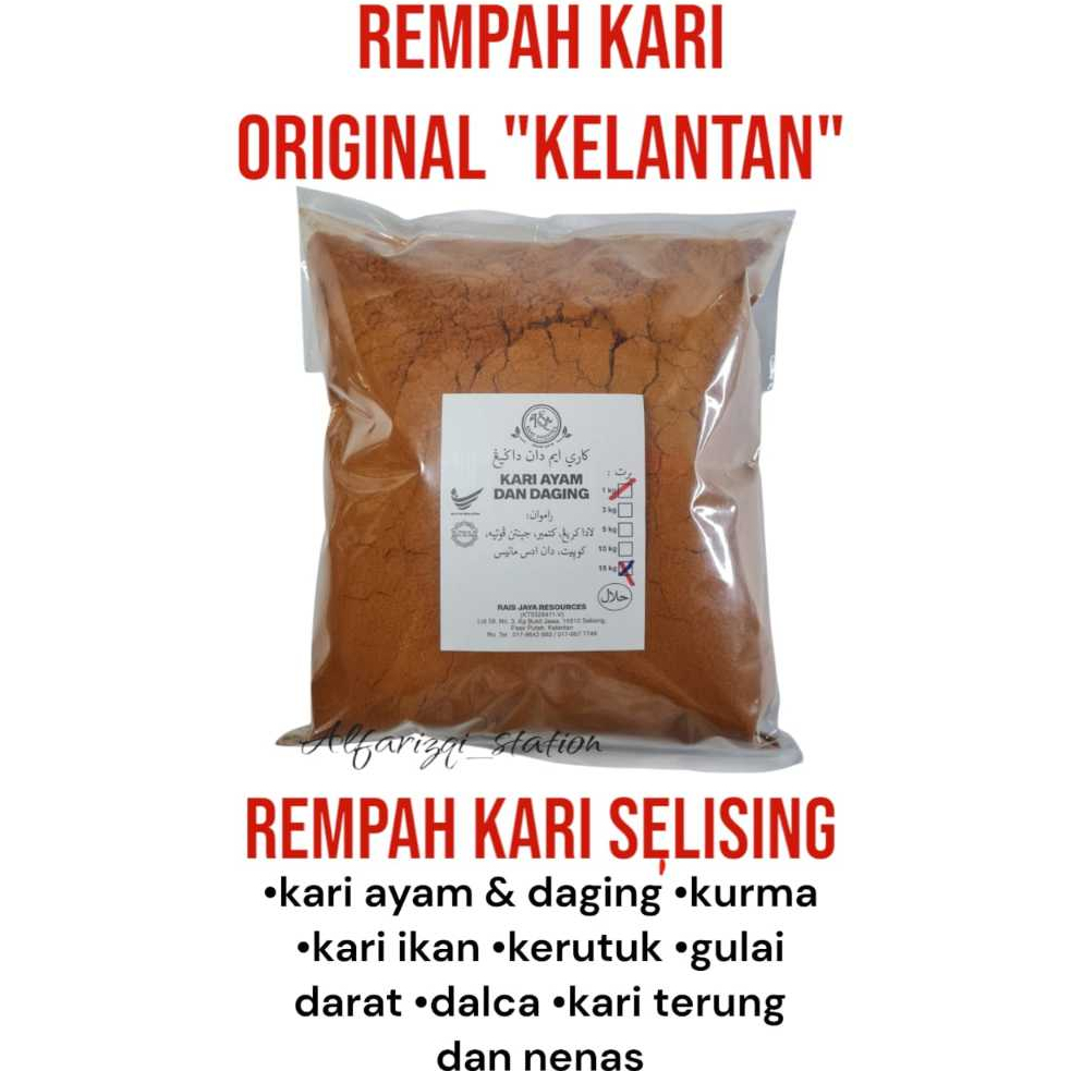 READY STOCK 1 KILO REMPAH KARI SELISING | KERUTUK |KARI AYAM DAN DAGING ...