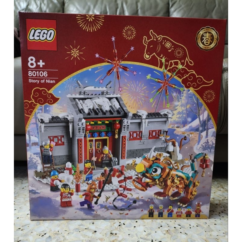 LEGO CNY 80106 - Story of Nian. (New) | Shopee Malaysia