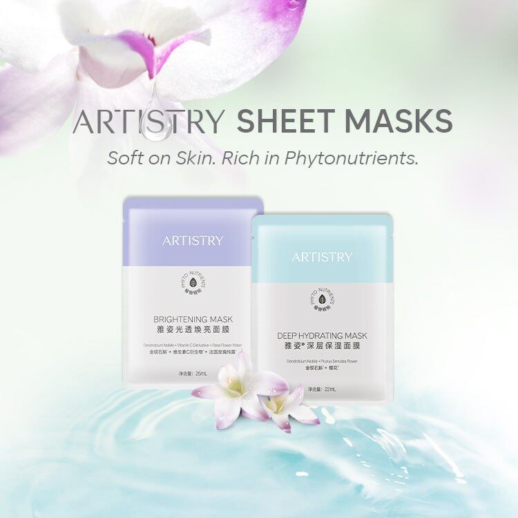ARTISTRY Brightening Sheet Mask - 25ml x 5 sheets | Shopee Malaysia