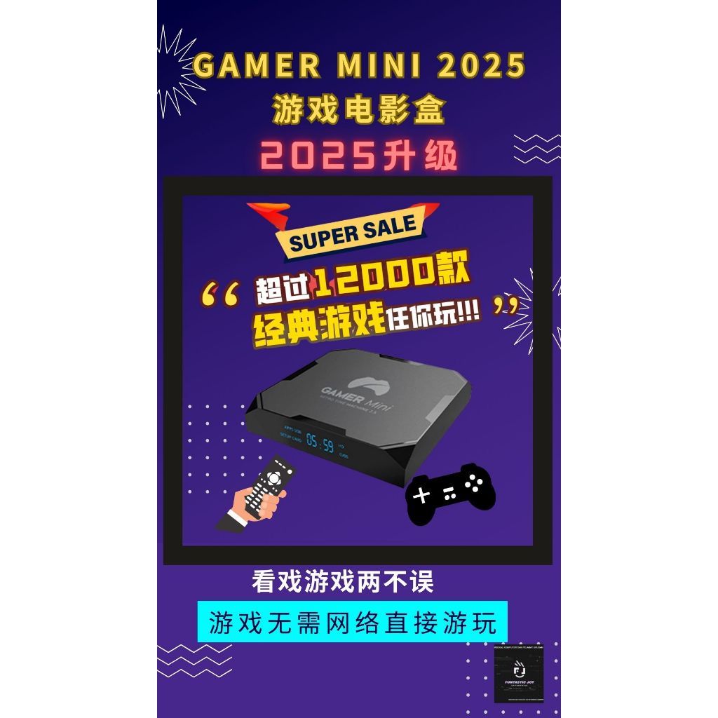 2025 ENHANCED GAMER MINI MOVIE BOX | Shopee Malaysia