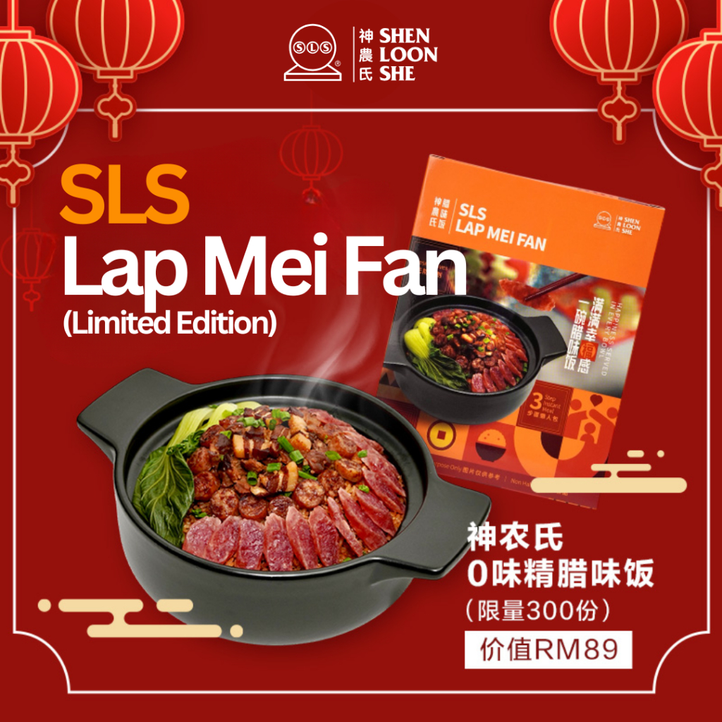 SLS LAP MEI FAN RICE SEASONING MIX (Zero MSG) | Shopee Malaysia