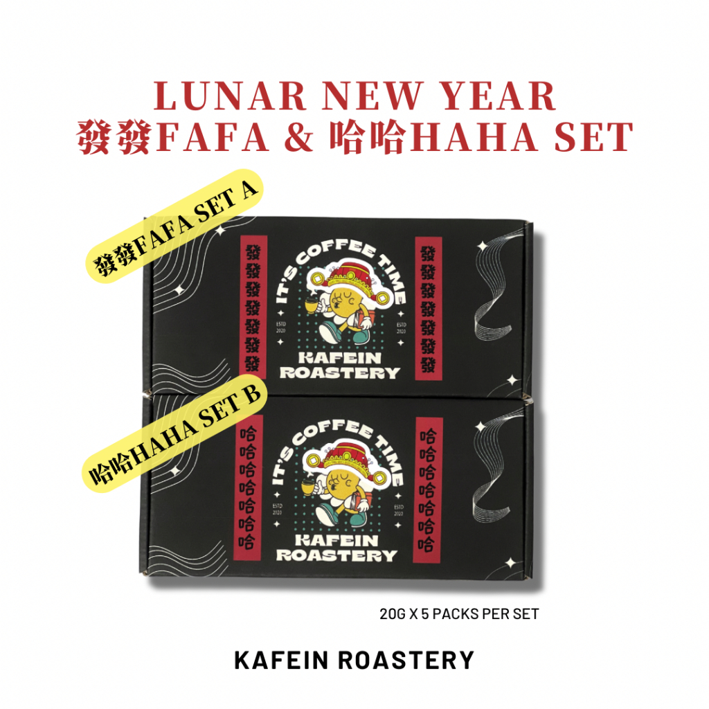 [CNY Special] Kafein Roastery Lunar New Year HaHa & FaFa Filter Coffee ...