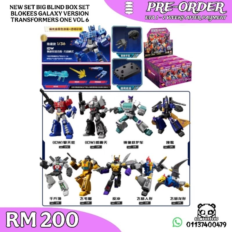 PREORDER NEW SET BIG Blind Box ( 9x Small Box ) Blokees Galaxy Version ...