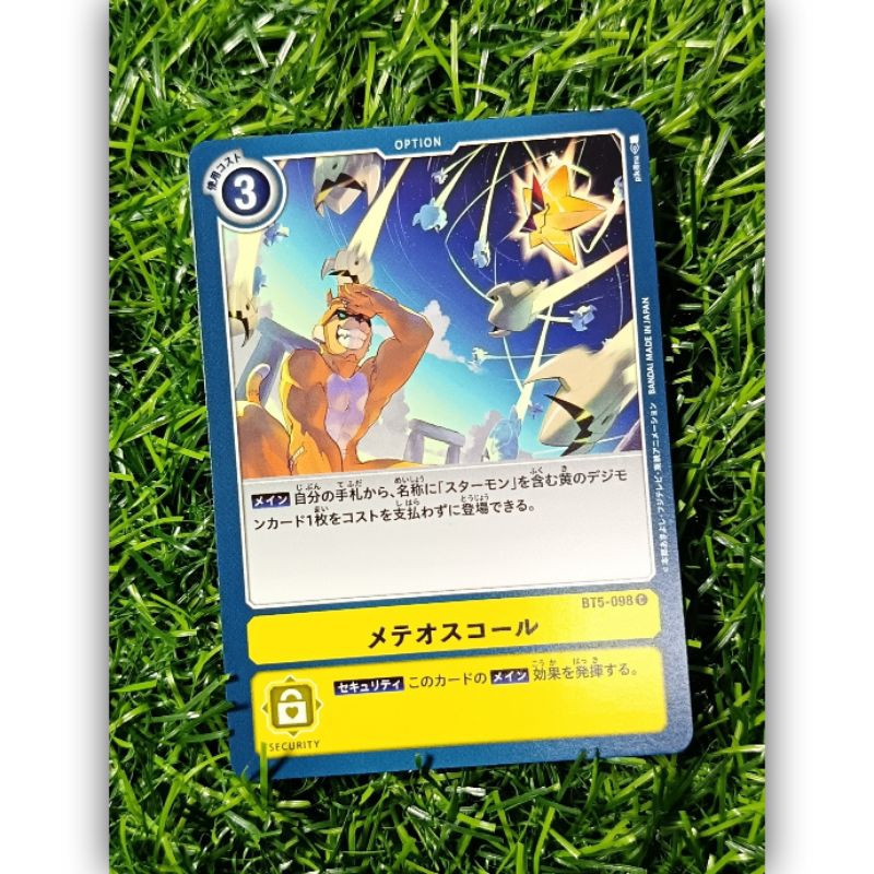 METEOR SHOWER | DIGIMON TCG BT5-098 (common) (option card) BATTLE OF ...