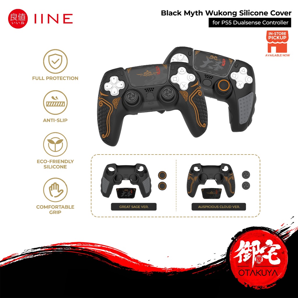 【8.8 SALE】IINE Black Myth Wukong Silicone Cover for PS5 Dualsense ...
