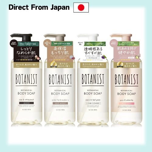 BOTANIST Botanical Body Soap - Moist / Deep Moist / Clear Cleanse / Mild Care - Bottle/Refill ...