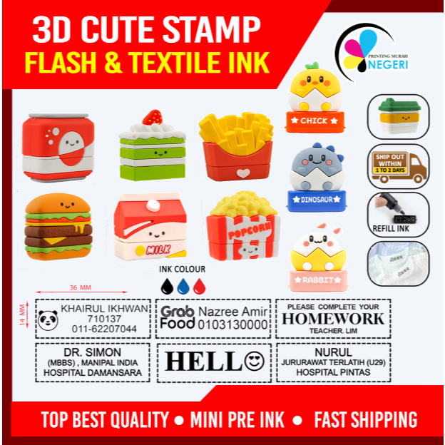3D Cute Stamp Pre-Ink ( 14mm X 36mm ) Name Stamp / Doctor Stamp / Funny ...