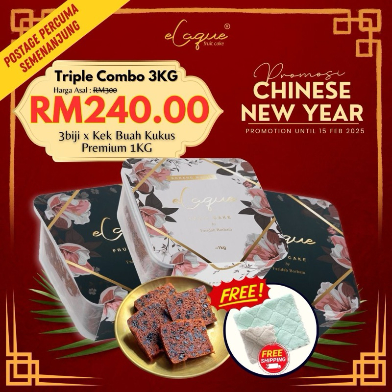 Ecaque Kek Buah Kukus PREMIUM Limau & Oren | Shopee Malaysia