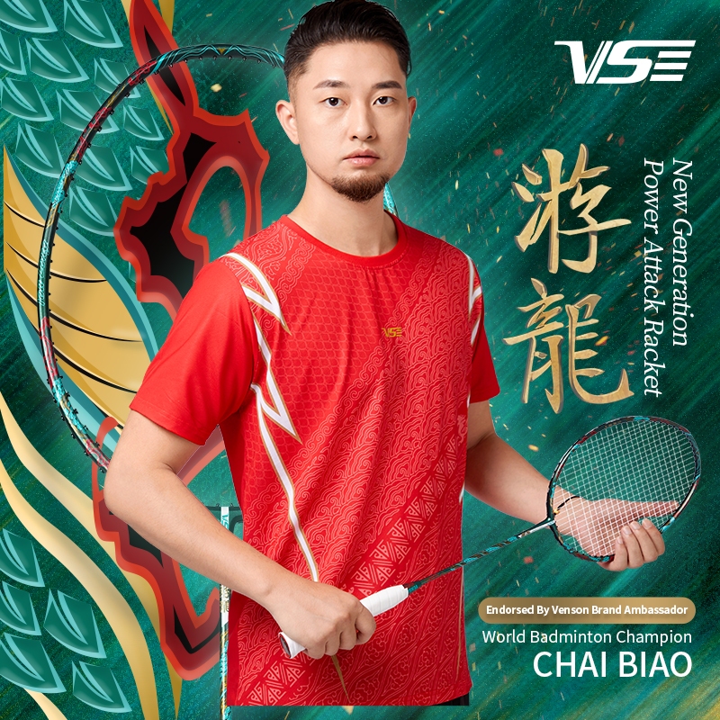 威臣游龙（青）VENSON Youlong（green）36 LBS | Shopee Malaysia