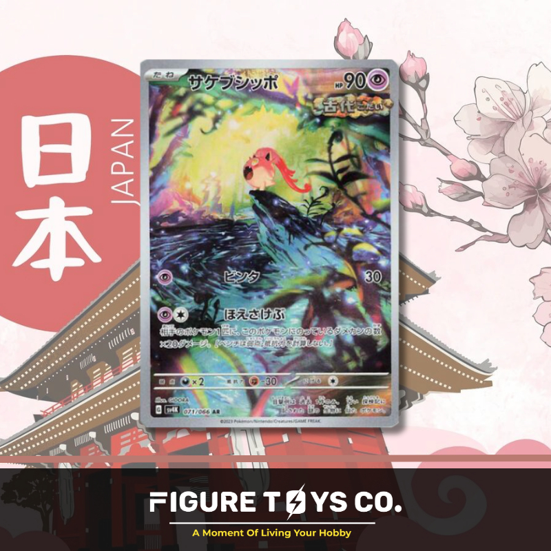 Japanese Pokemon TCG - Scream Tail ( 071/066 ) | Shopee Malaysia