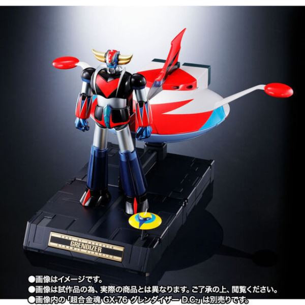 SOUL OF CHOGOKIN GX-76X3 SPASER FULL SET for GRENDIZER D.C. - Bandai Spirits SOUL OF CHOGOKIN ...