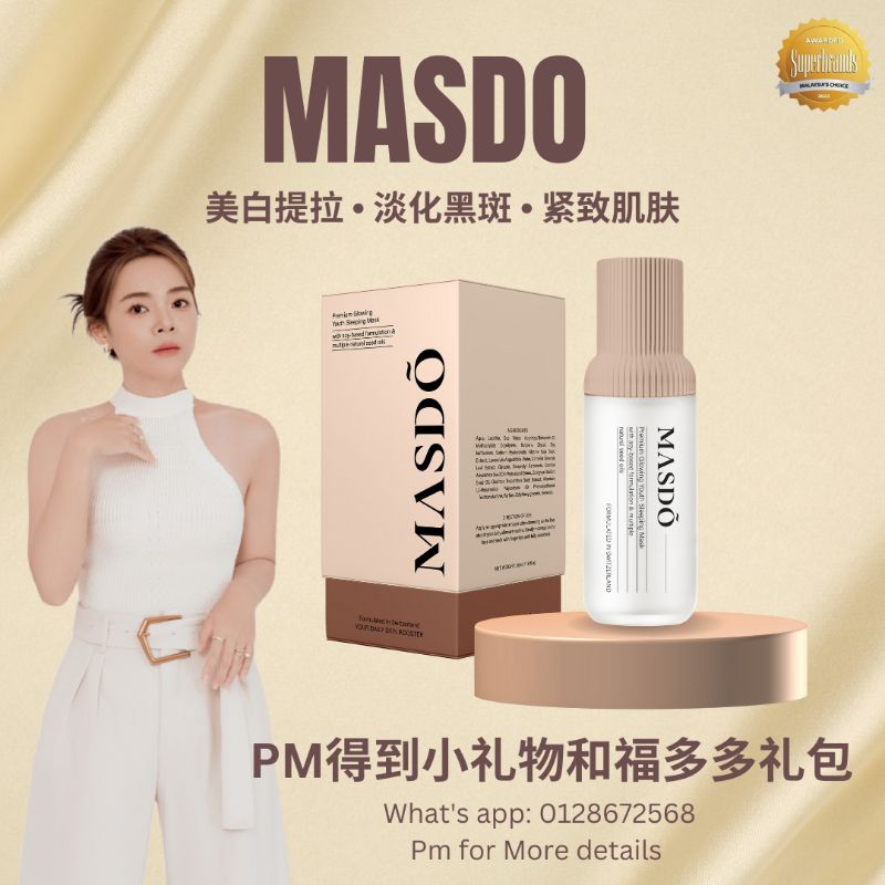 MASDO | iOcando | Premium Growing Youth Sleeping Mask ｜提拉/美肤/淡斑｜All ...