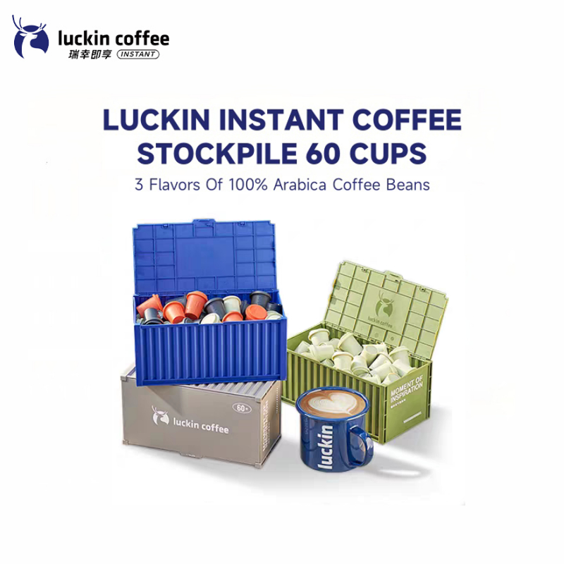 Luckin Coffee Freezed Dried Instant Coffee Solid Drink - Latte ...