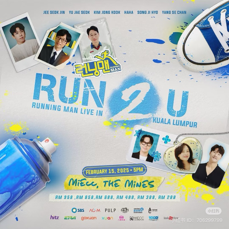RUNNING MAN Run2U ticket Ps5 area | Shopee Malaysia