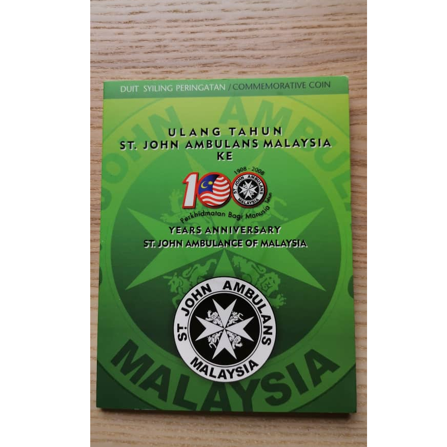 COIN CARD - 2008 100th Anniversary St. John Ambulance | Shopee Malaysia