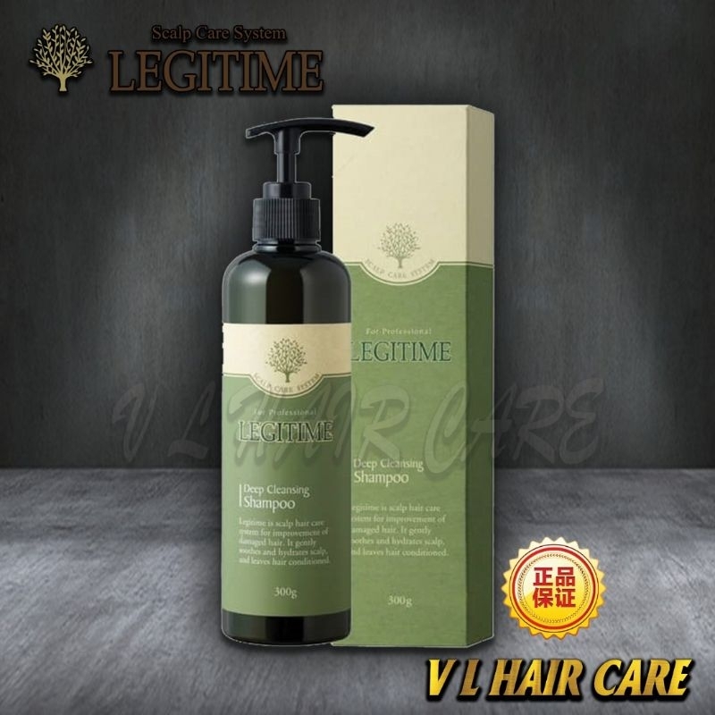 Legitime Deep Cleansing Shampoo (300g) | Shopee Malaysia