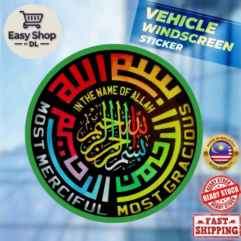 Windshield Sticker Tampal lekat dalam Cermin Jawi Khat Lailahaillallah ...
