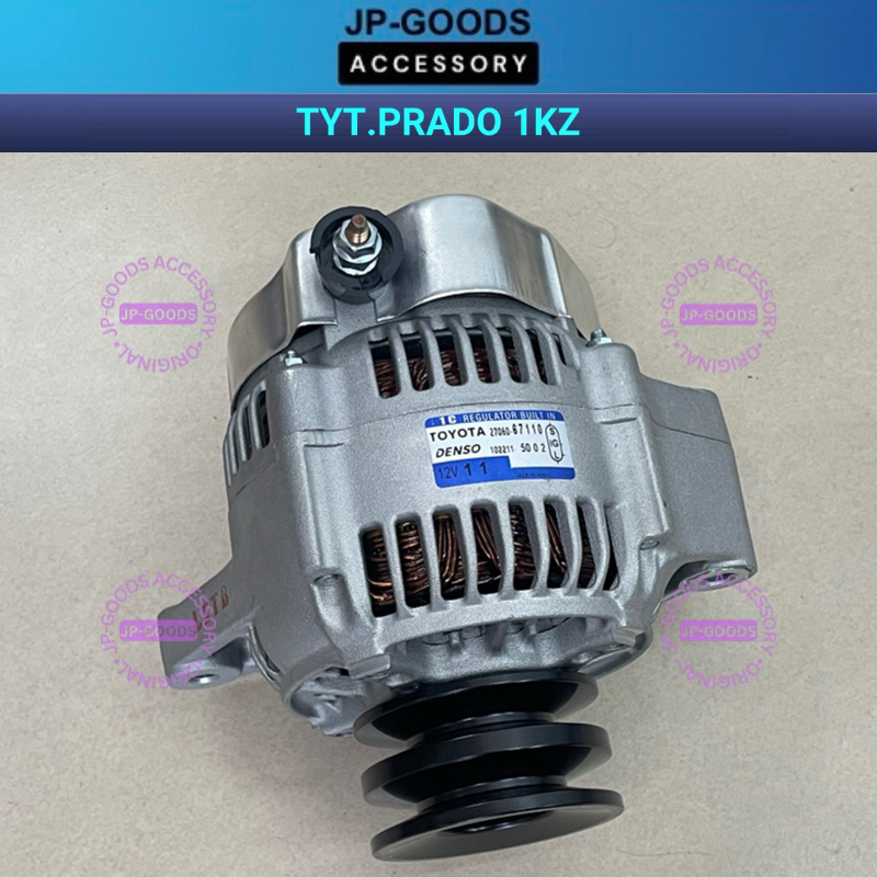 Toyota Prado 1KZ Alternator 27060-67140 (120A 3PIN 12V) Diesel & Petrol ...