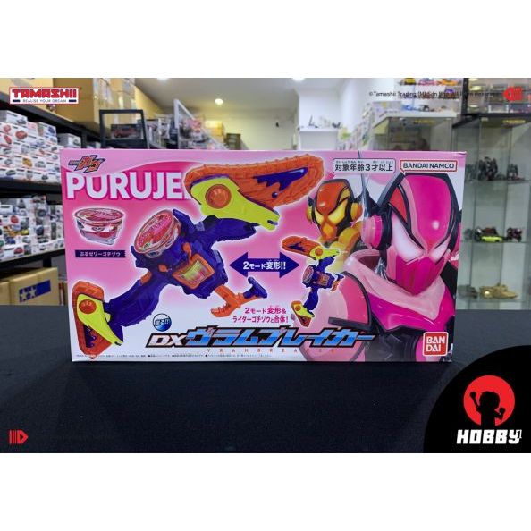 Bandai Kamen Rider Gavv DX Vlam Breaker | Shopee Malaysia