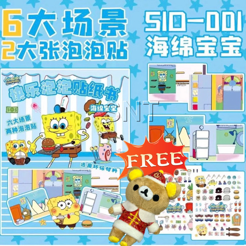 Sticker Cute ( Sponge Material ) Doll House (SNT) Bubble Sticker Book ...