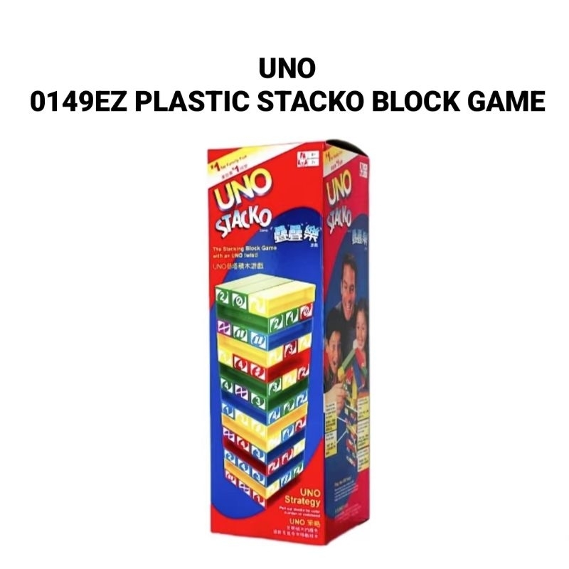 (1BOX) UNO 0149EZ Plastic Stacko Block Game | 积木游戏 X 1BOX | Shopee Malaysia