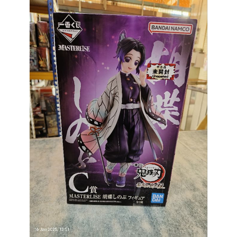 (Ori) Ichiban Kuji Demon Slayer Masterlise Prize C Shinobu Kocho ...