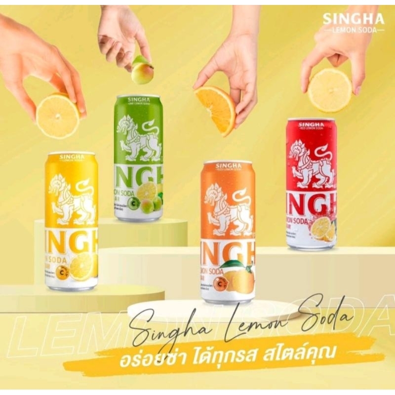 SINGHA ZERO SUGAR NON-ALCOHOL FROM🇹🇭 | Shopee Malaysia