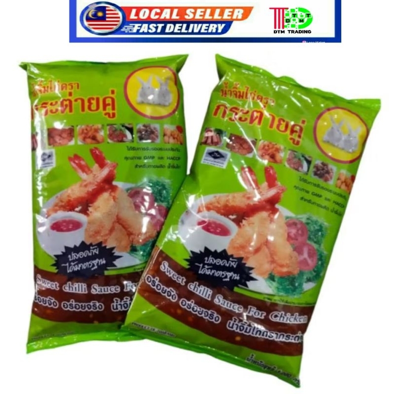 SOS PENCICAH MANIS PEDAS CAP ARNAB 1 KG ORIGINAL THAILAND | Shopee Malaysia