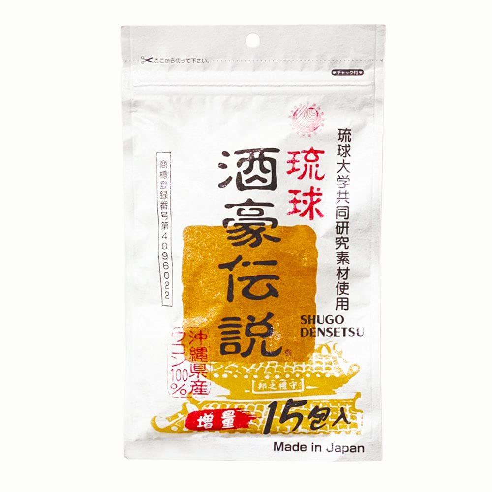 Ryukyu Shugou Densetsu 15 packets - multiple species of turmeric and ...